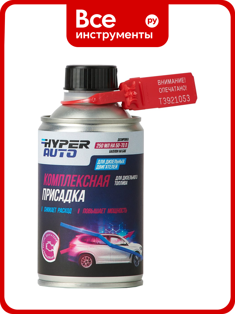 Комплексная присадка в ДТ, баллон металлический, 250 мл HYPER FUEL HACD-250ML