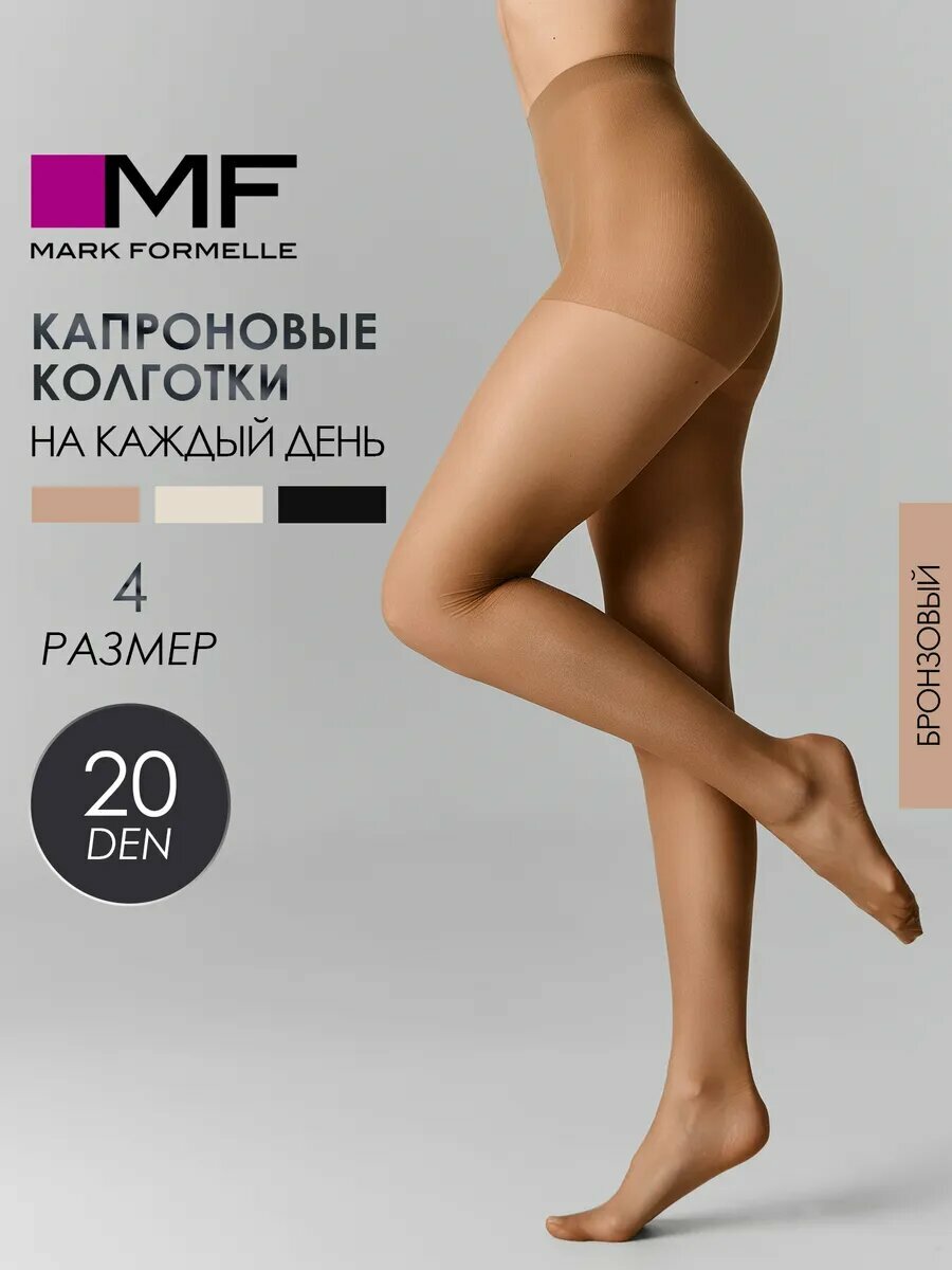 Колготки для женщин