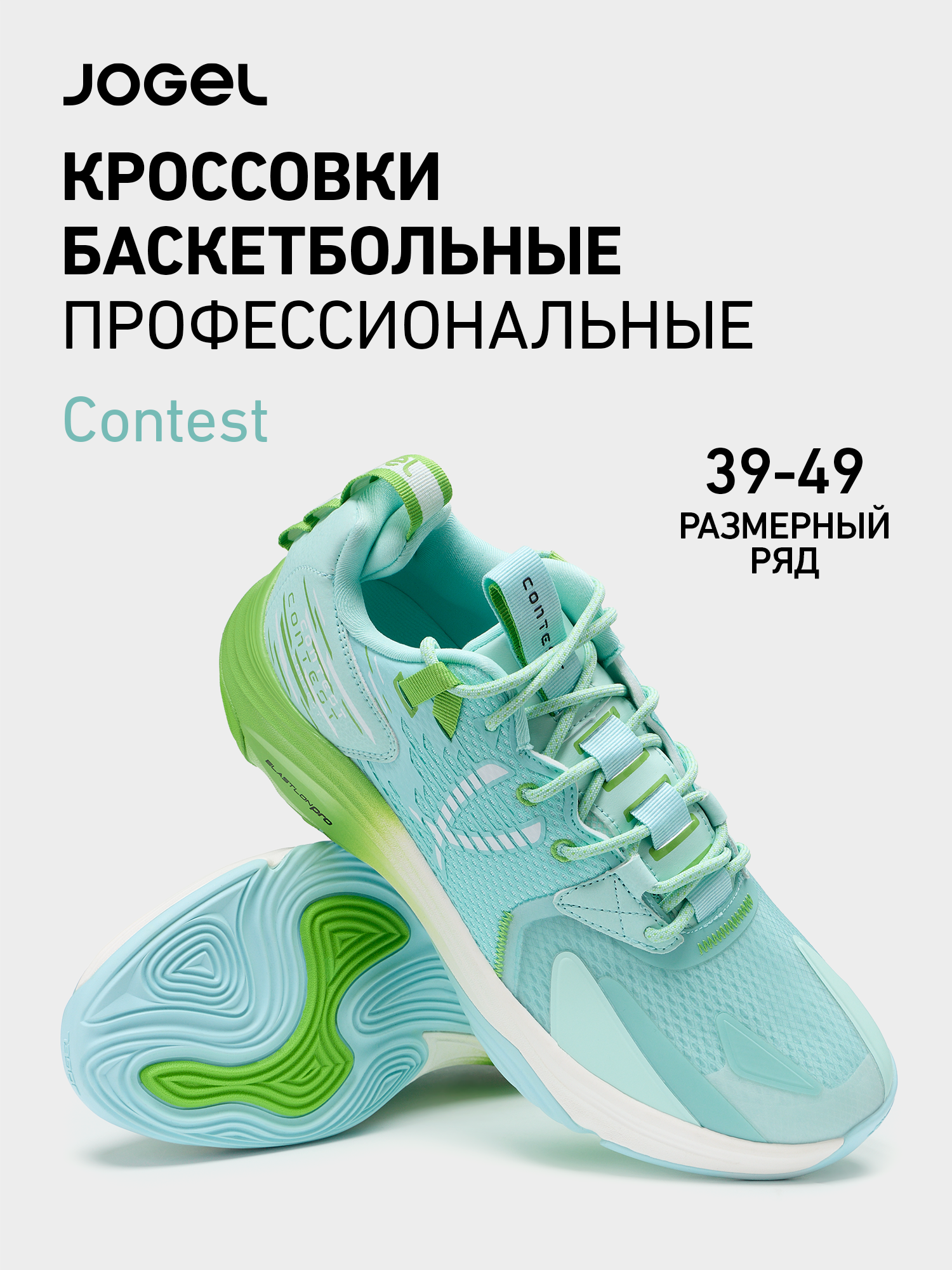Кроссовки