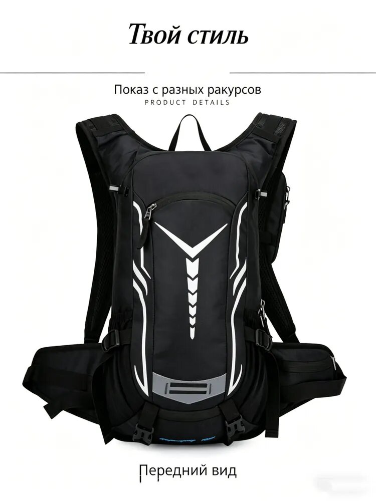 Рюкзак спортивный для велоспорта, бега и туризма 45x28x28 см, материал: PET-G пластик, Black