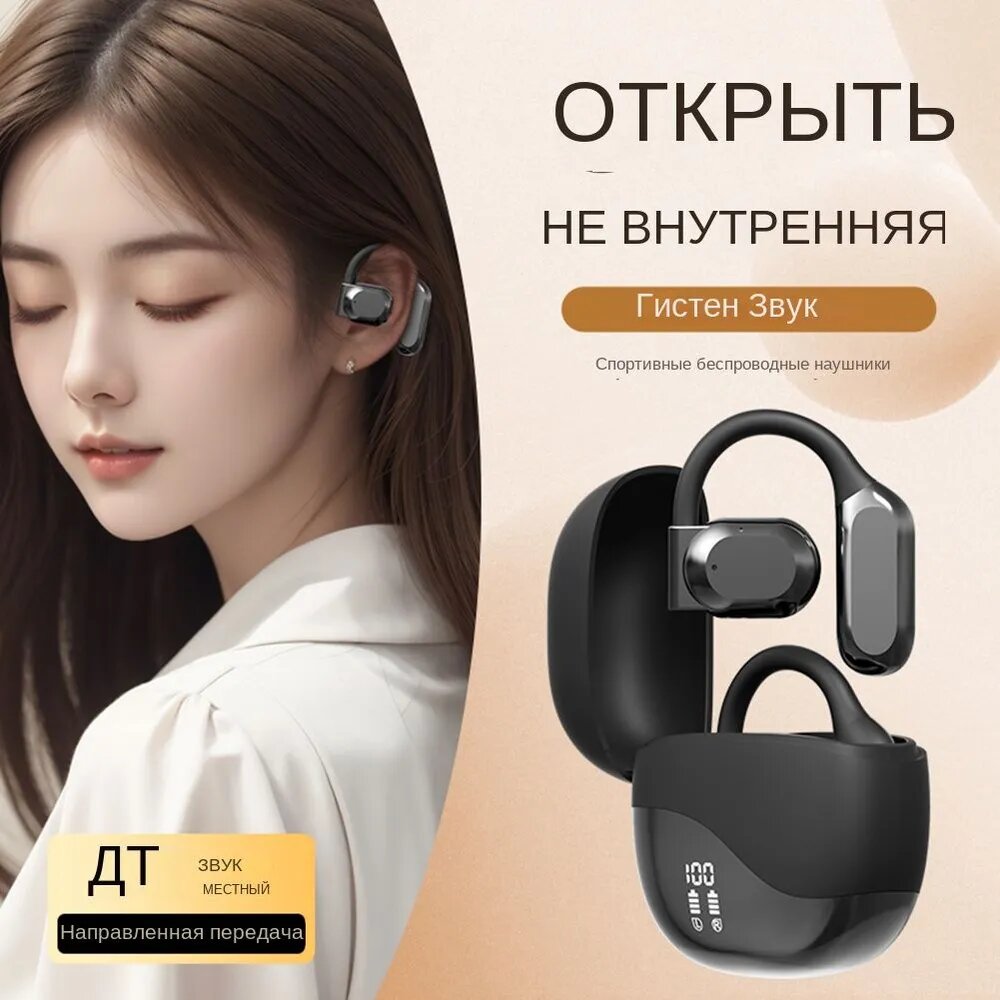 Milochic Беспроводные наушники Bluetooth черного цвета, спортивные игровые, внутриканальные