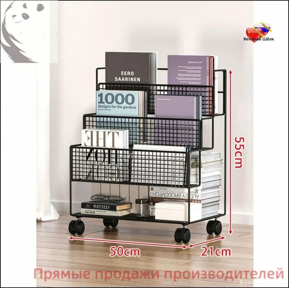 Полка Напольная Угловая, 21х12х55 см, 1 шт.
