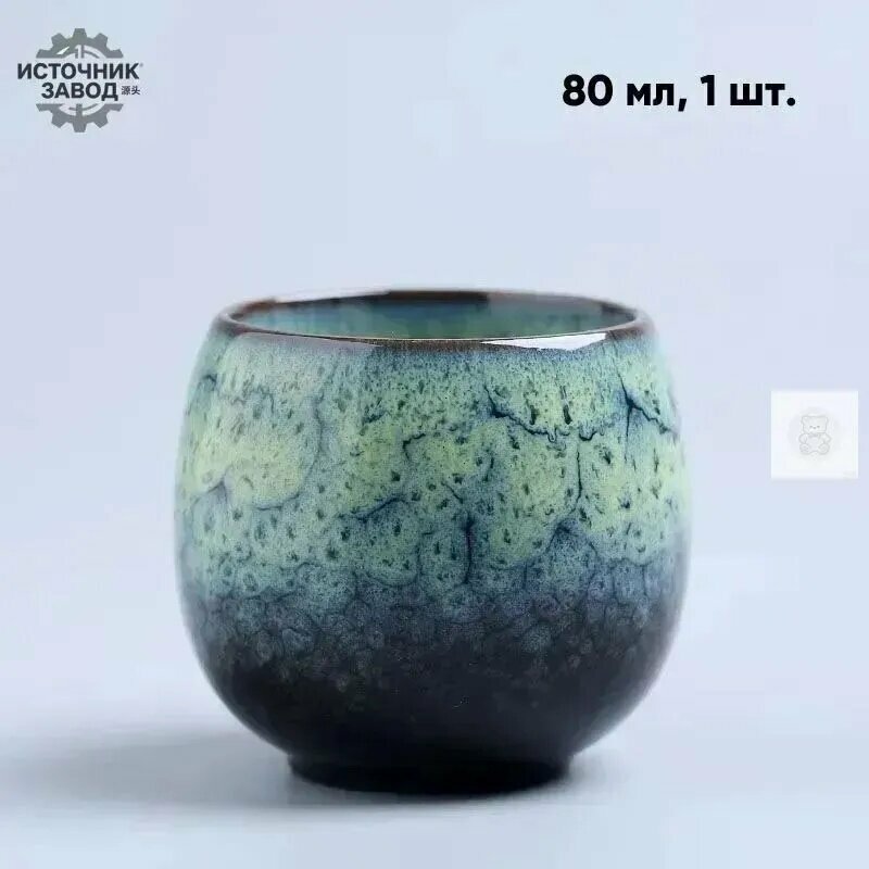 Чашка, 80 мл, 1 шт