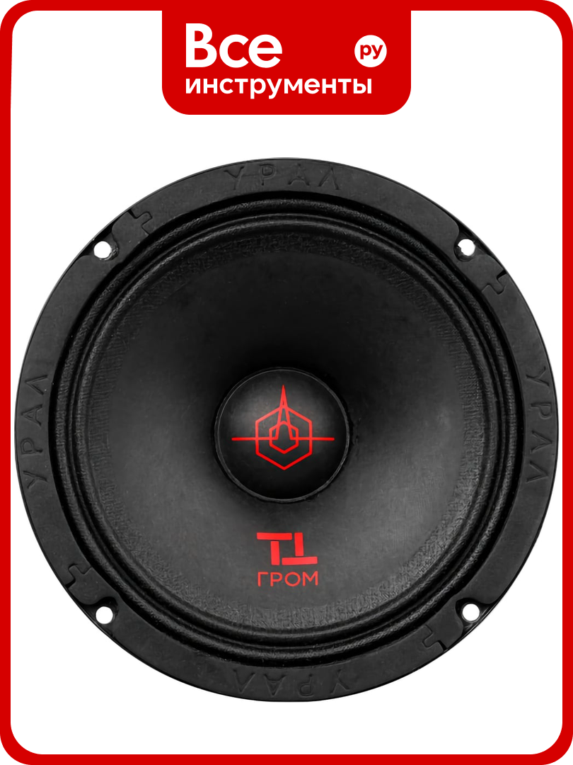 Акустическая система Ural sound урал ТТ 165 гром