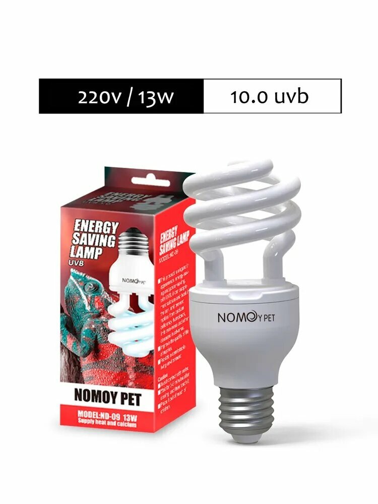 Лампа УФ для террариума 10.0 uvb 13вт NomoyPet