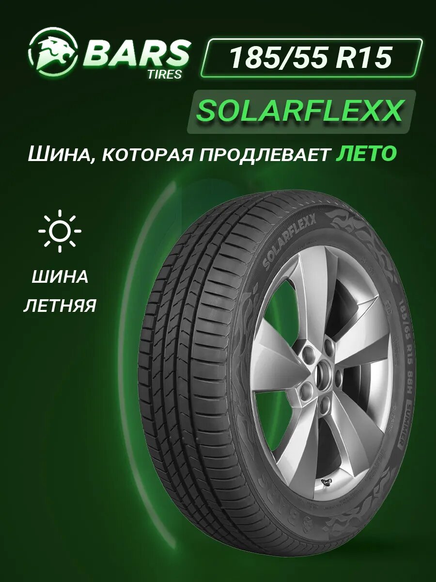 Шина летняя автомобильная Bars Solarflexx 185/55 R15 82V