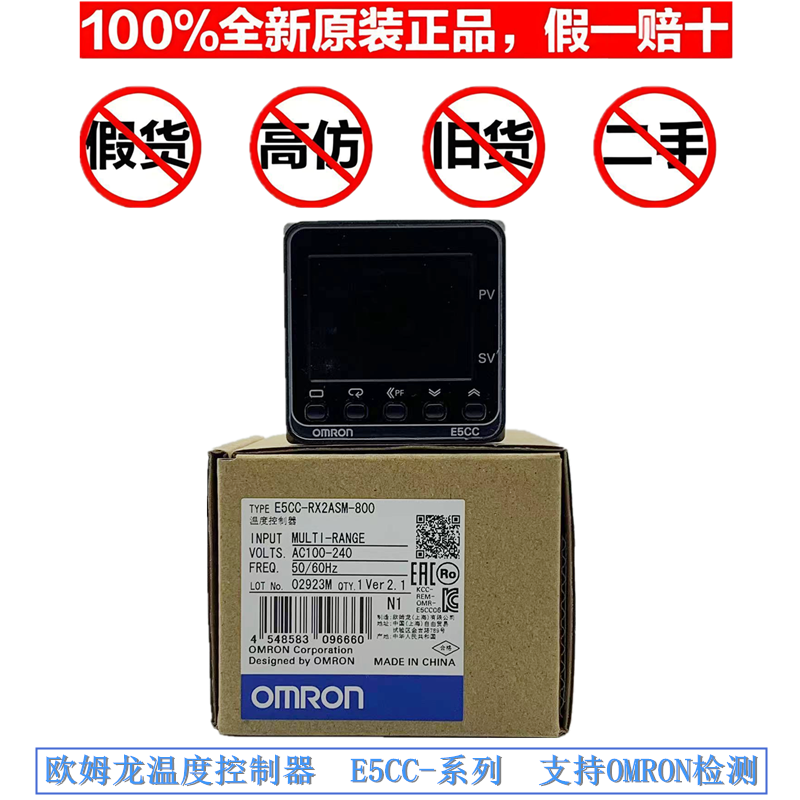 E5CC QX2DSM-802 Цифровой модуль контроля температуры для энергоэффективных систем зданий