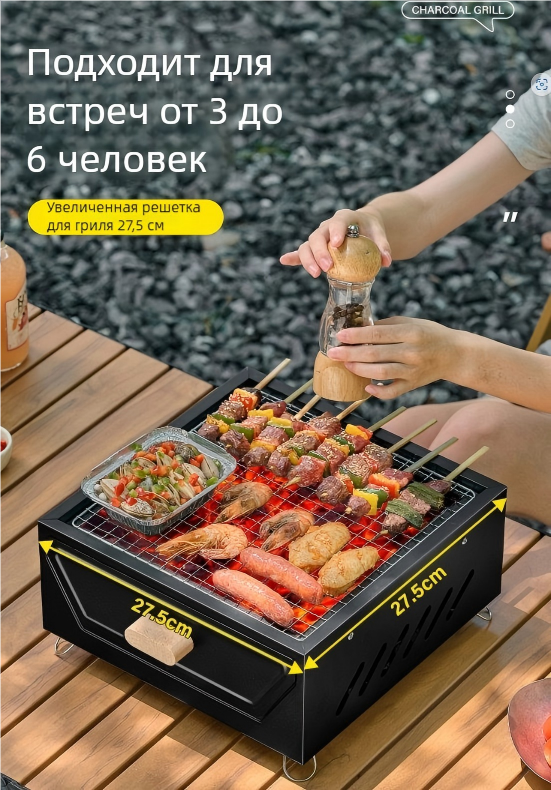 Мини-угольная угольная печь с выдвижным ящиком для пикника и дома ，Черный（Решетка для жарки）