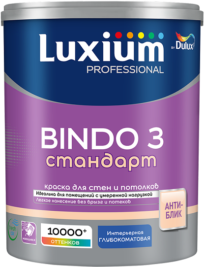 Краска для Стен и Потолков Luxium Dulux Bindo 3 1л Белая, Глубокоматовая, Интерьерная / Люксиум Биндо 3.