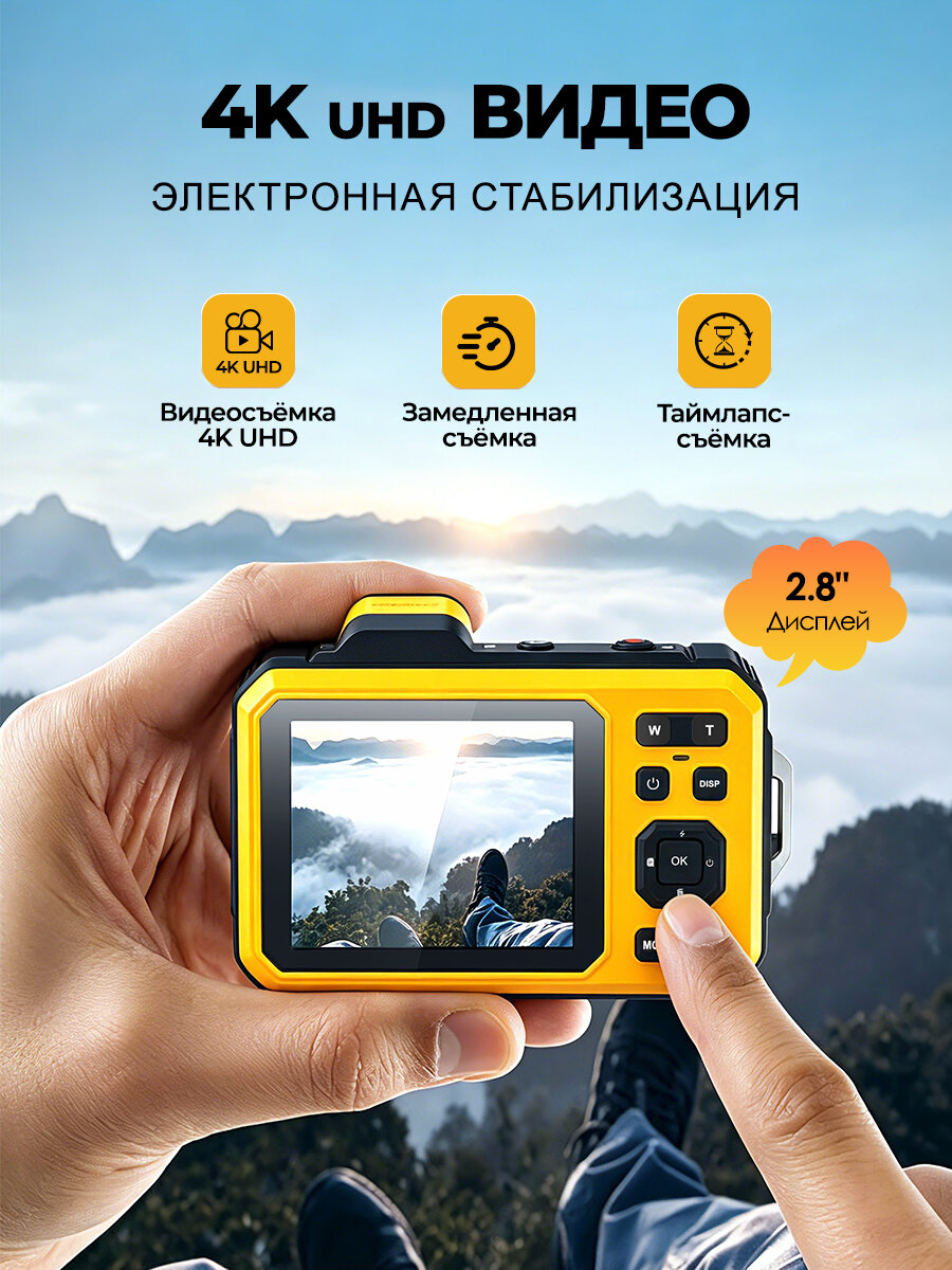 Универсальная камера для любого приключения: 64МП, 4K, защита IP67 И встроенный фонарь — В горы, поездки И на природу