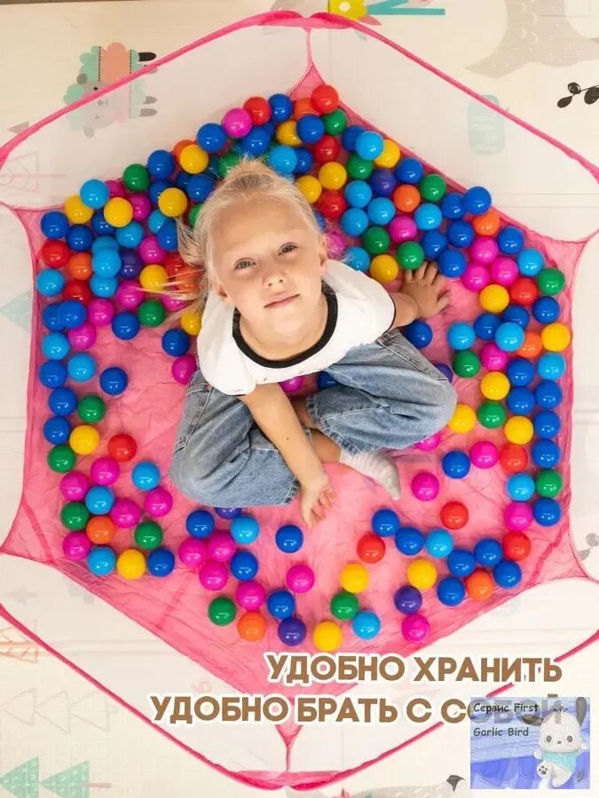 Сухой бассейн — фото 1