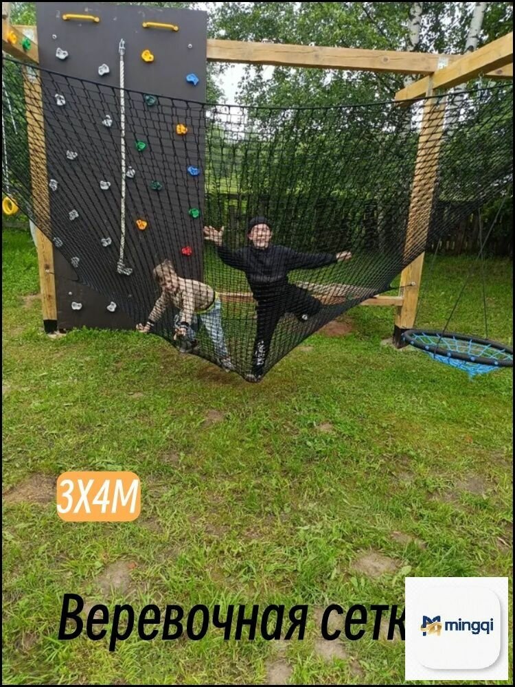 Сетка для домика на дереве детская площадка сетка,3X4M