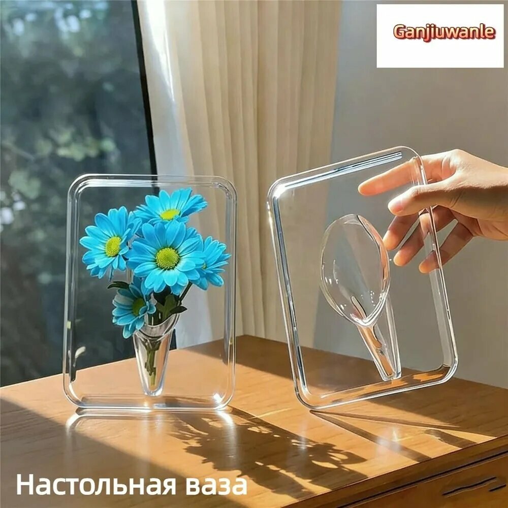 Настольные художественные вазы, емкости для цветочных композиций, инструменты для цветочного декора, нфлористический, ваза ,1 шт, gan