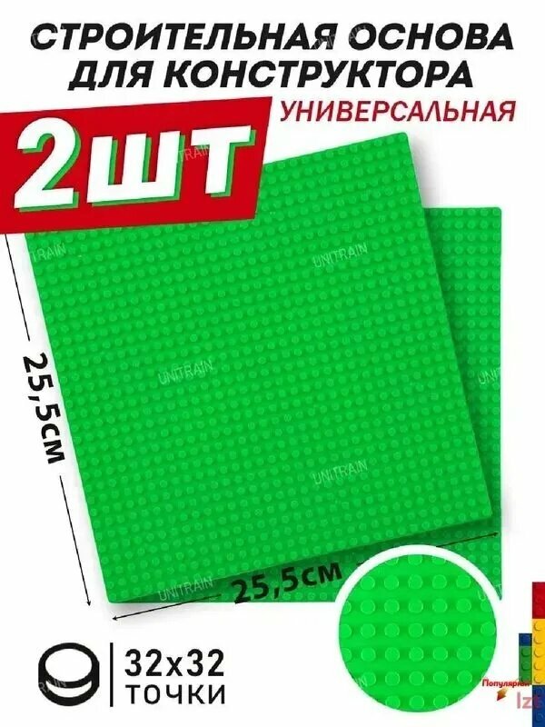 Конструктор