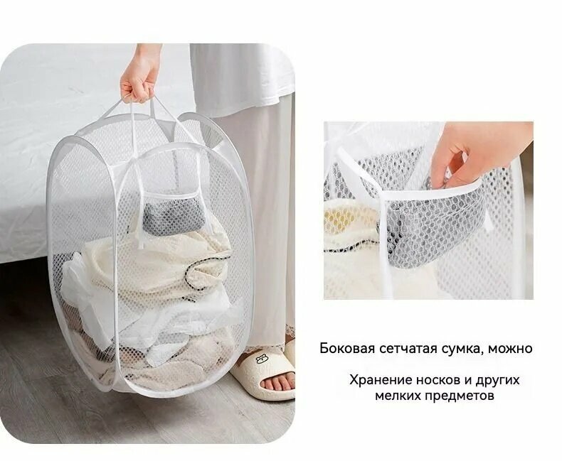 Корзина для белья — фото 1