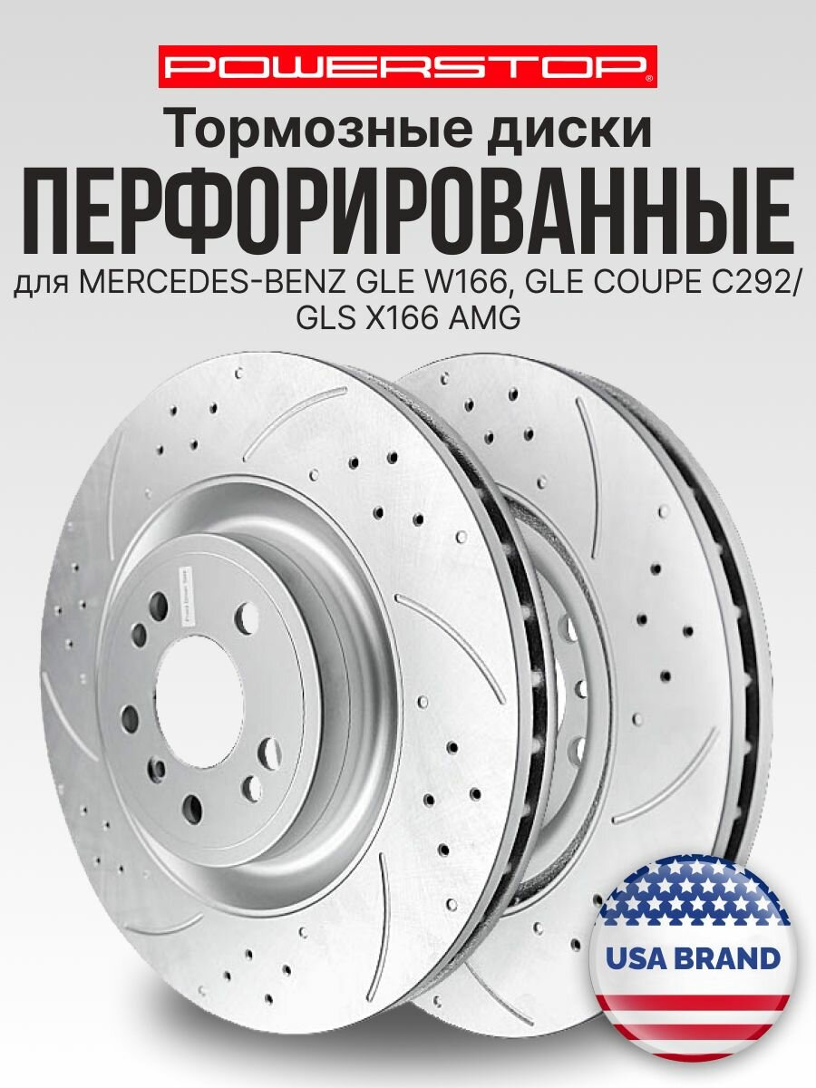 Диски тормозные передние 2шт PowerStop Evolution с перфорацией и насечками на MERCEDES-BENZ GLE W166, GLE COUPE C292/GLS X166 AMG