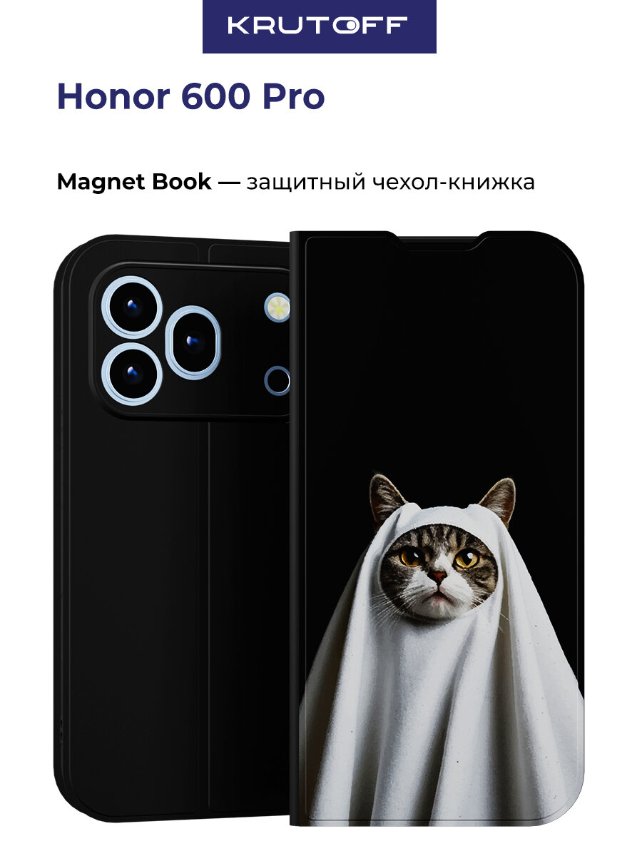Чехол-книжка Krutoff Magnet Book для Honor 600 Pro Мать Котеза (черный)