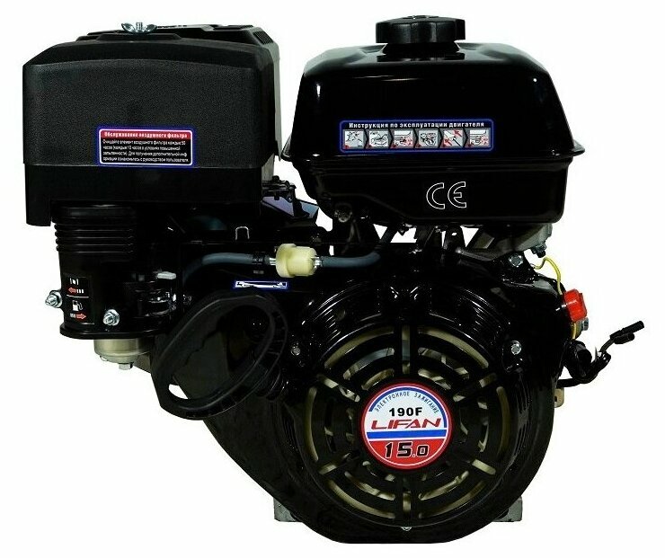 Двигатель Lifan бензиновый 190F-3А (15,0л. с.) 190F-3А