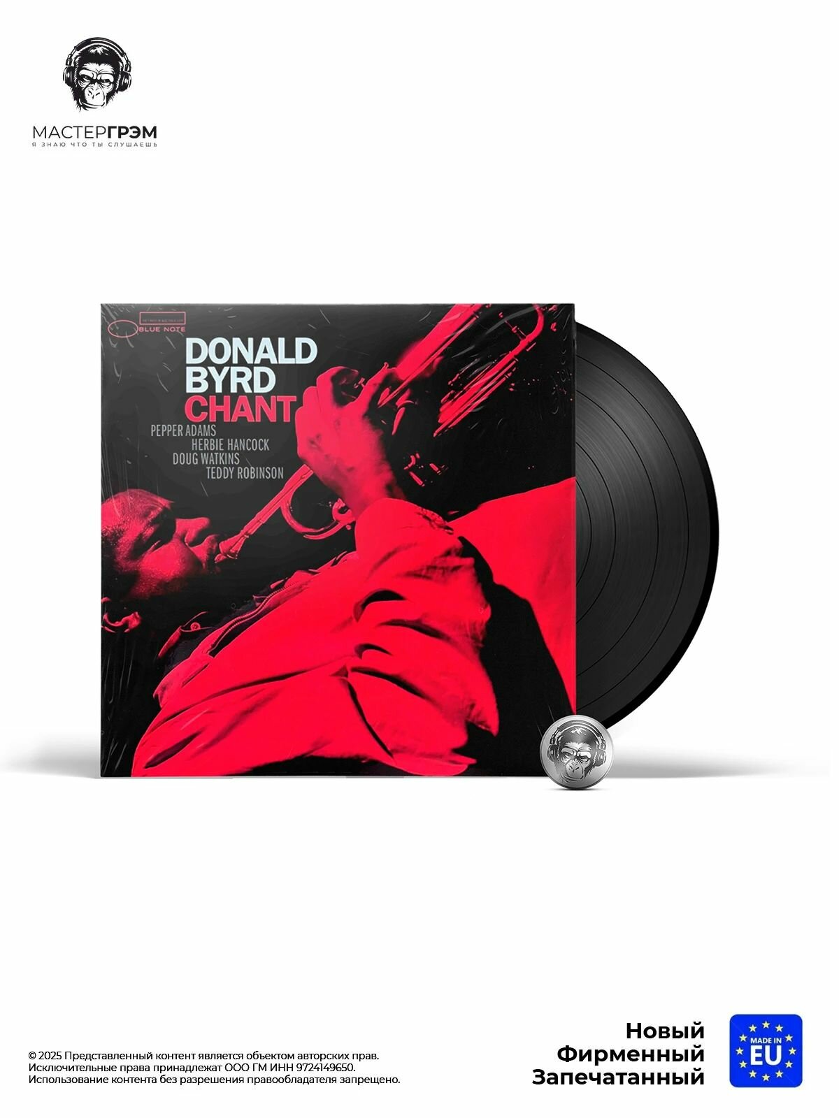 Виниловая пластинка Donald Byrd - Chant (Tone Poet) (LP) 2019