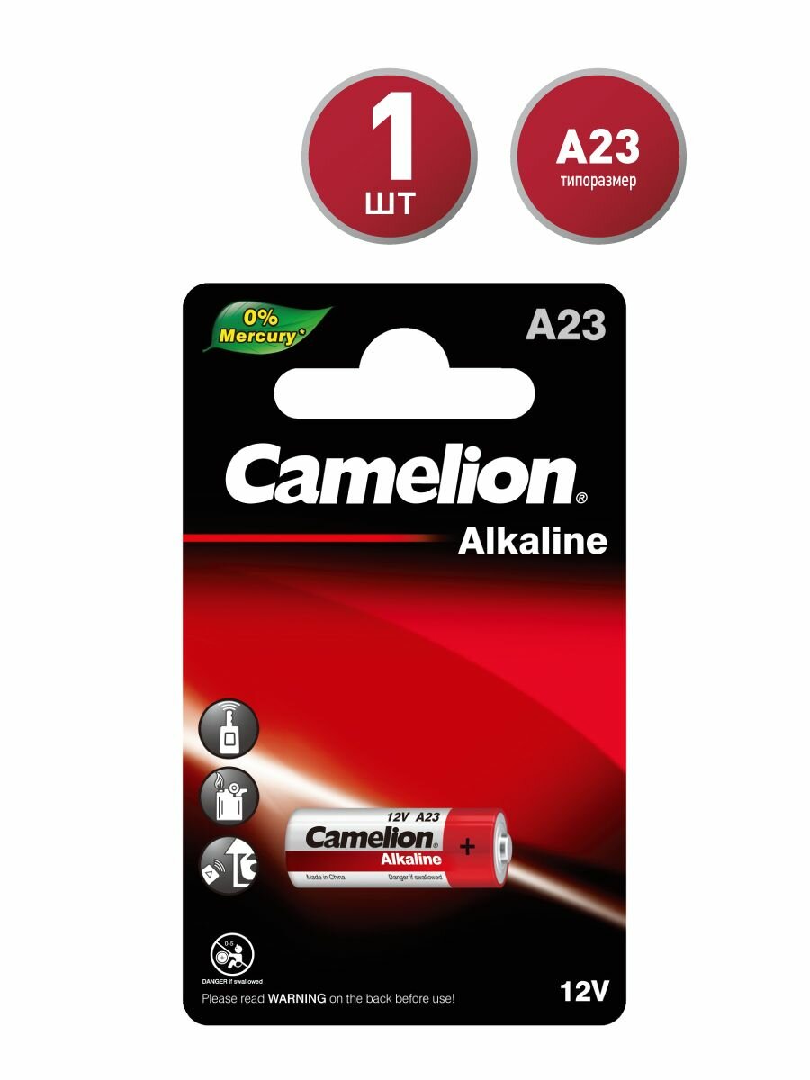 Батарейка щелочная Camelion тип A23, 1 шт.