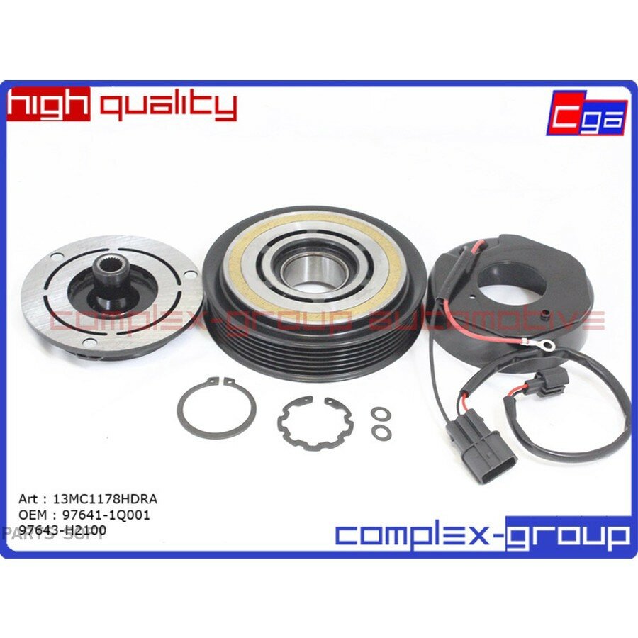 Муфта в сборе DVE14N 6PK125 (NSK подшипник) 976411Q001 97643H2100 от официального дистрибьютора, CGA, артикул 13MC1178HDRA
