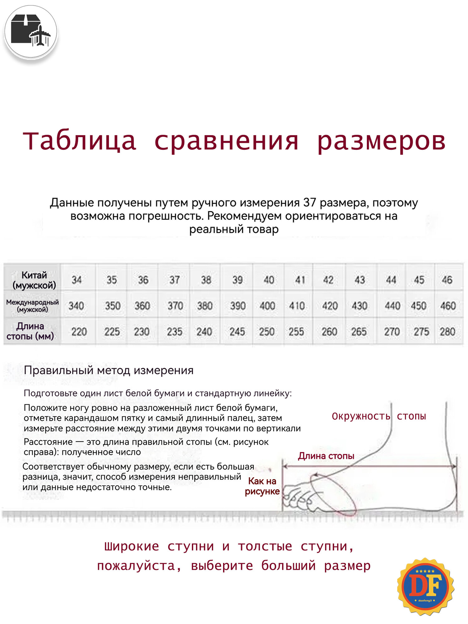 Рабочая обувь Slip-On, всесезонная, нескользящая, камуфляж, размер 44