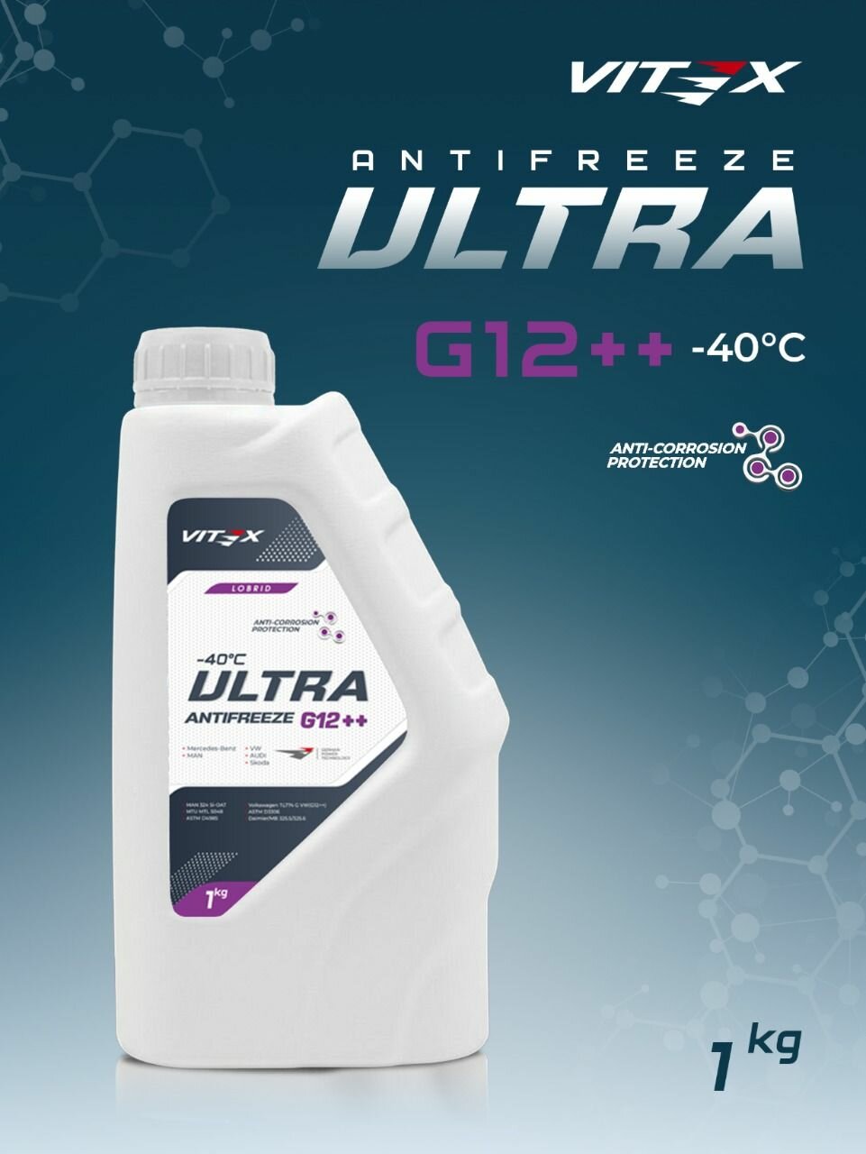 Антифриз лобридный профессиональный Vitex G 12++ Ultra G -40