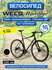 Велосипед Wels Rambler
