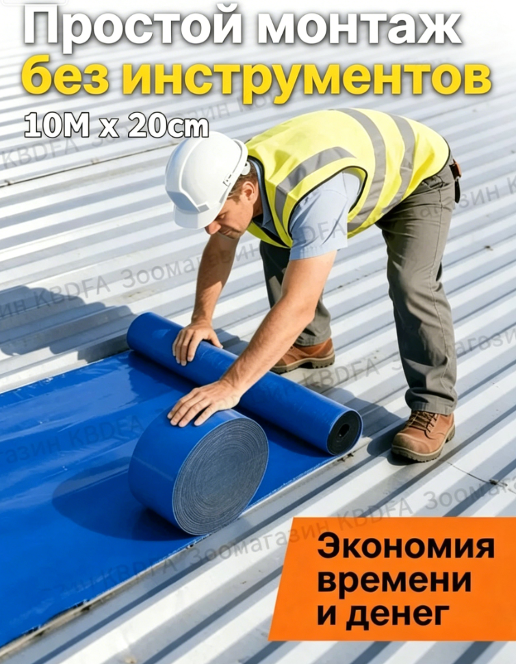 Самоклеящаяся водонепроницаемая лента, ремонт кровли из металлочерепицы, теплоизоляция от ультрафиолета, полиэтилен