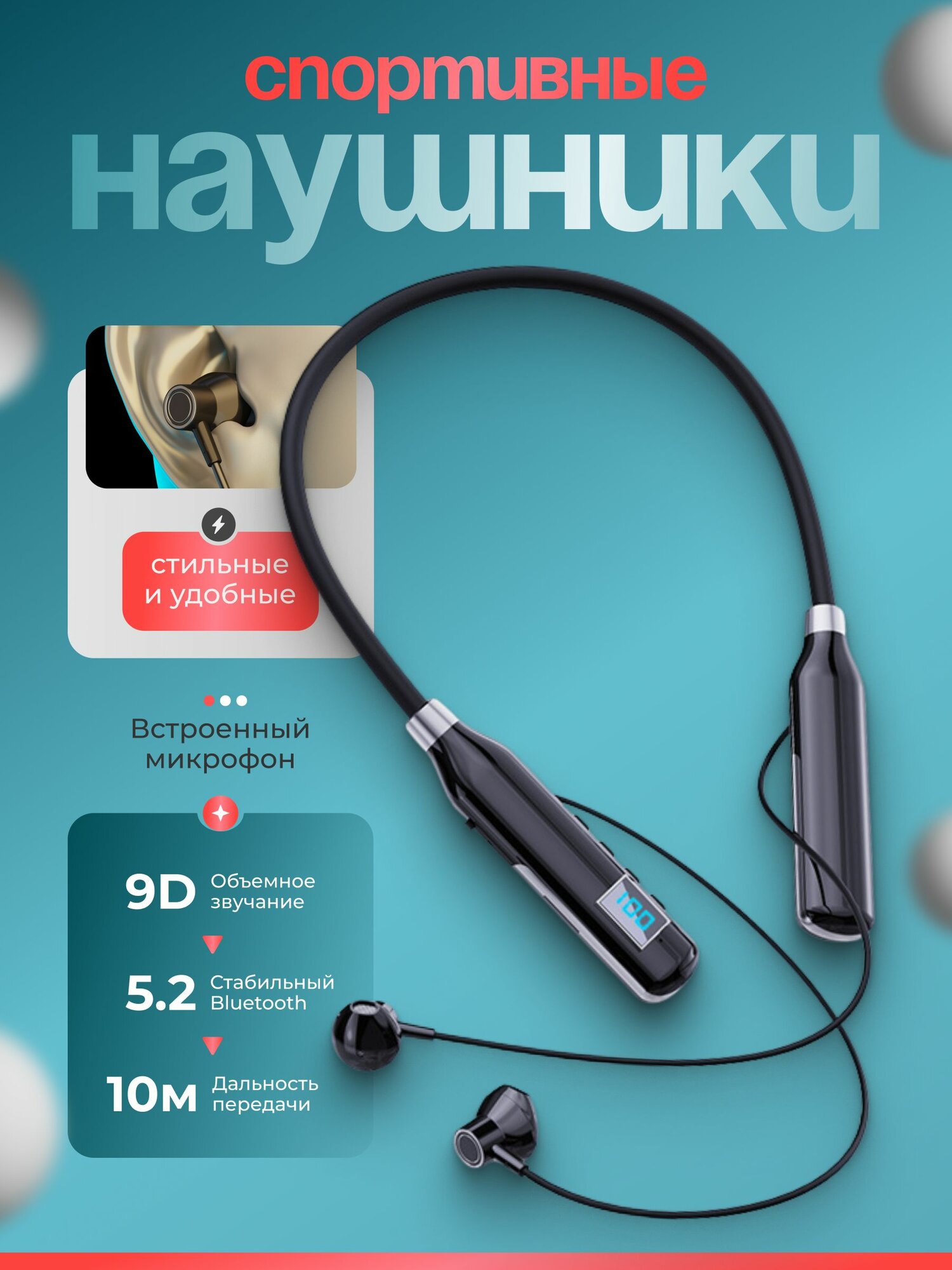 Наушники беспроводные, гарнитура, спортивные с ободком bluetooth LP-BT100. Блютуз наушники