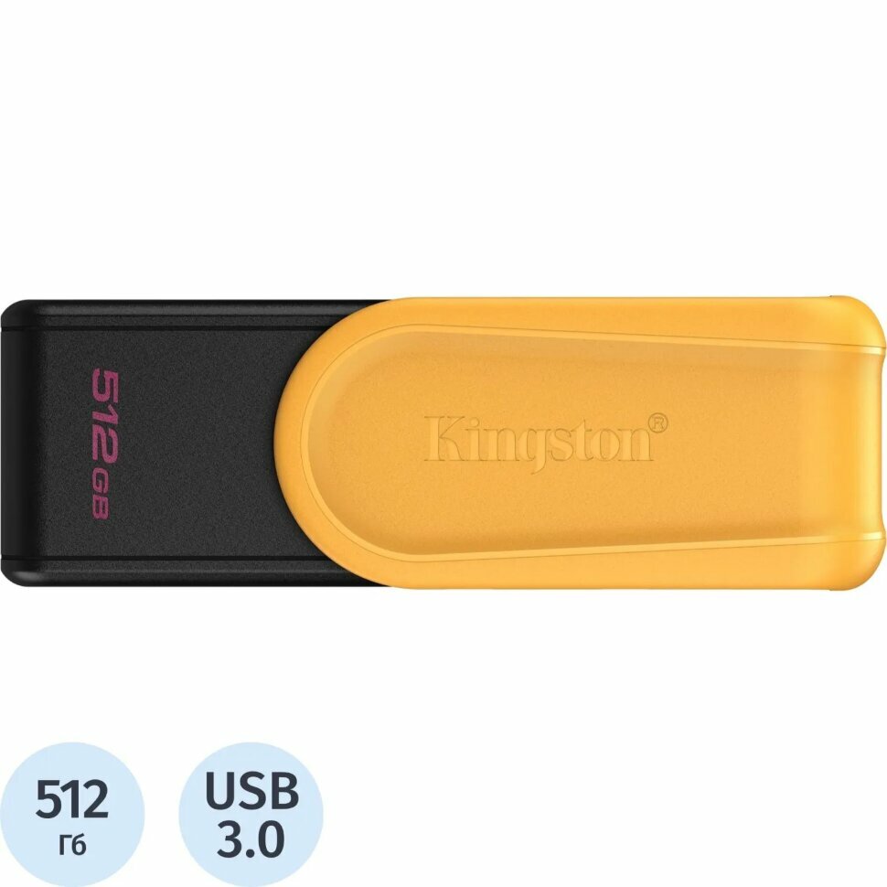 Флеш-память Kingston (DTXS/512GB)DataTraveler Exodia S, 512Гб USB 3.2 g1, 2465495