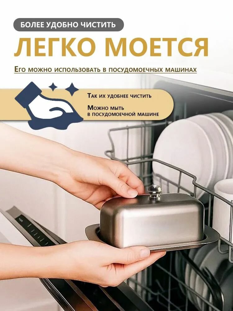 Масленка, сырница — фото 1