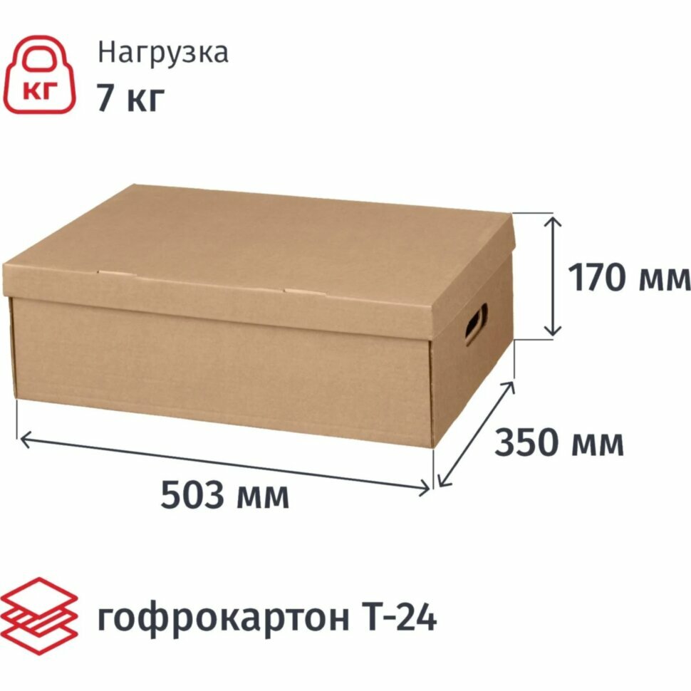 Короб архивный универсальный Attache 522 гофрокартон Т24, 2405187
