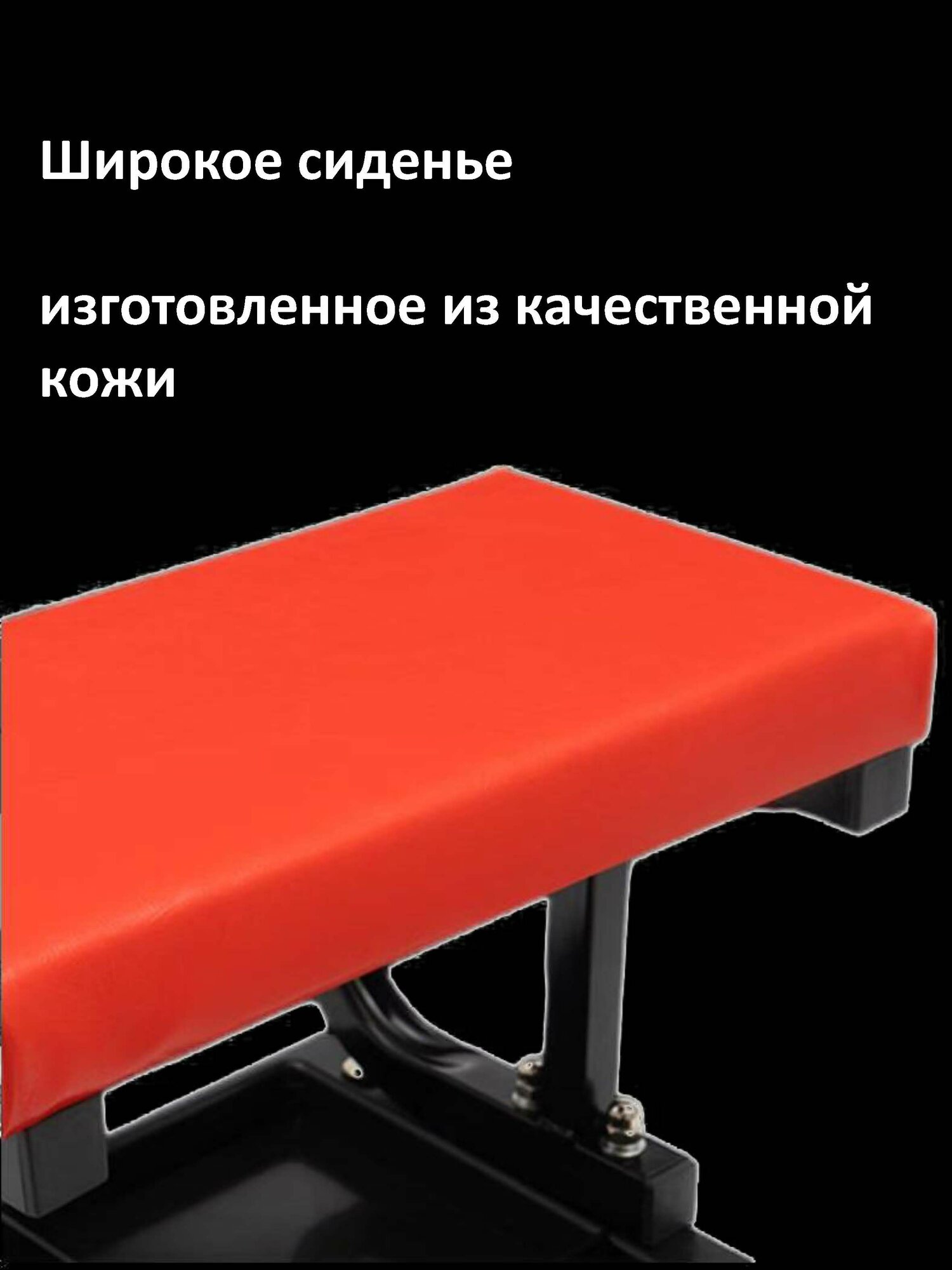Сиденье ремонтное-ROMIKY — фото 1