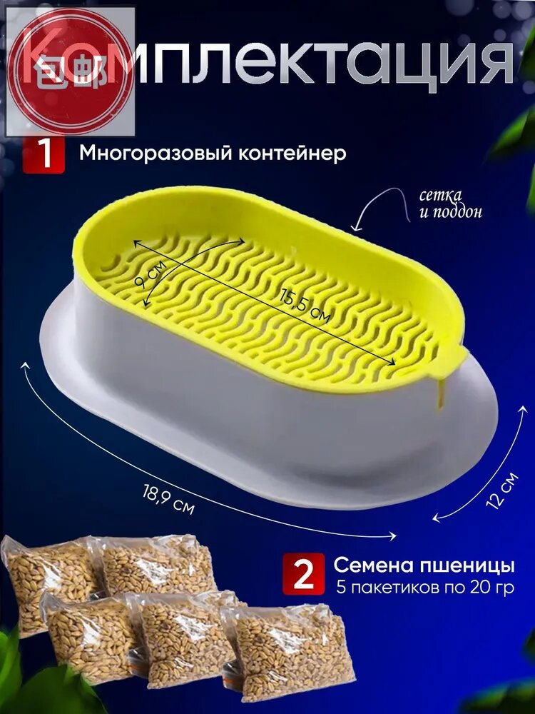 Миска для животных — фото 1