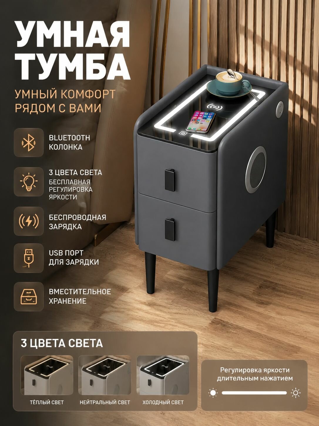 Сова на балконе Тумба, 2 ящ, 30х40х45 см