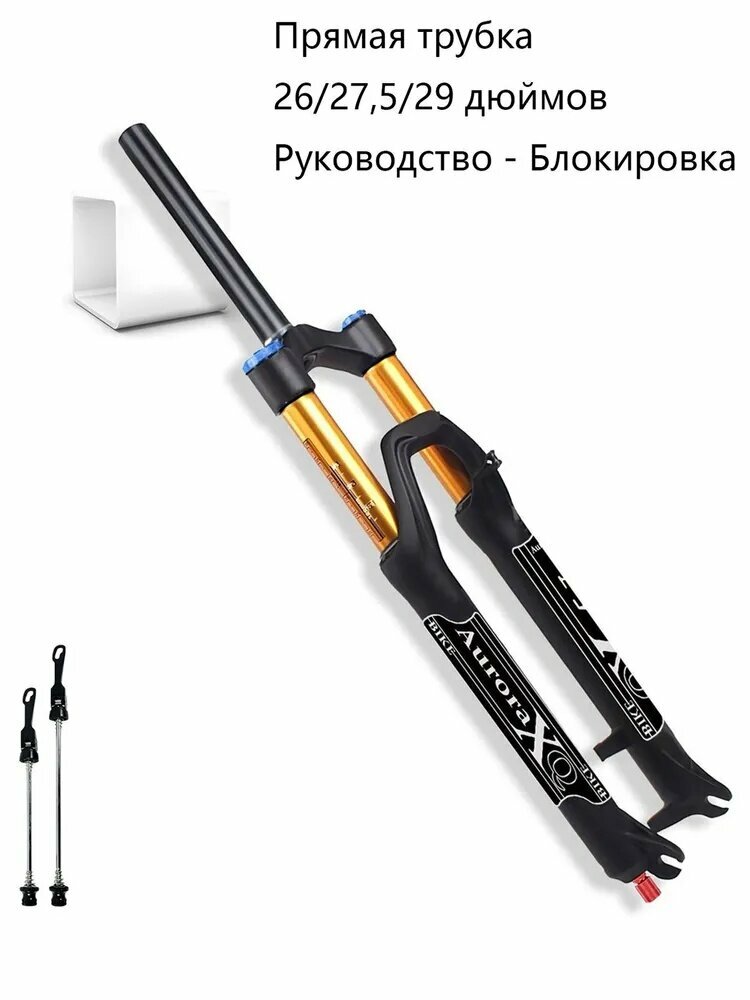 MTB воздушная подвеска вилка 29 дюймов прямое руководство, путешествие 160мм 1-1/8" алюминиевый сплав для горного велосипеда, AM, XC, DH
