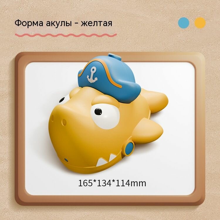 Водяной пистолет детский мультяшный игрушка для улицы и летних игр, цветной пластиковый бластер, подарок ребенку на день рождения