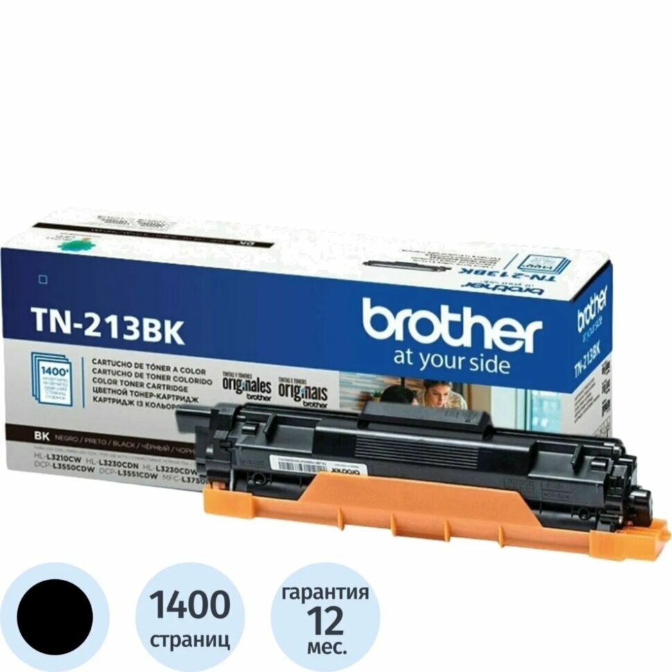 Тонер-картридж Brother TN-213BK чер. для DCPL3550/HLL 3230, 898499