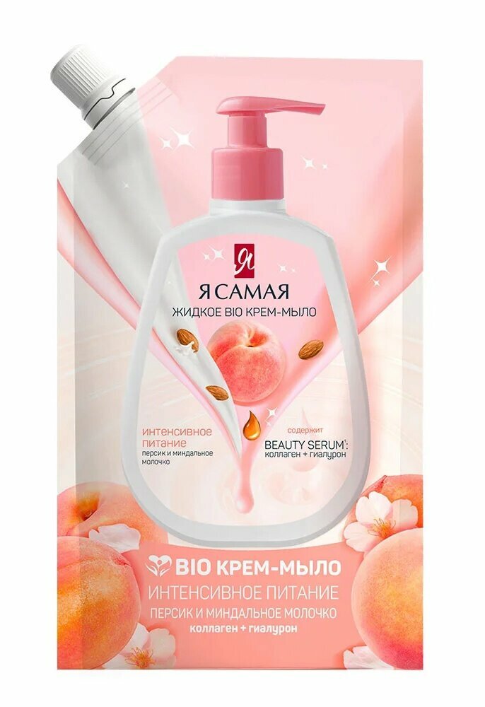Жидкое мыло Я Самая Bio Персик и Миндальное молочко, 500 мл