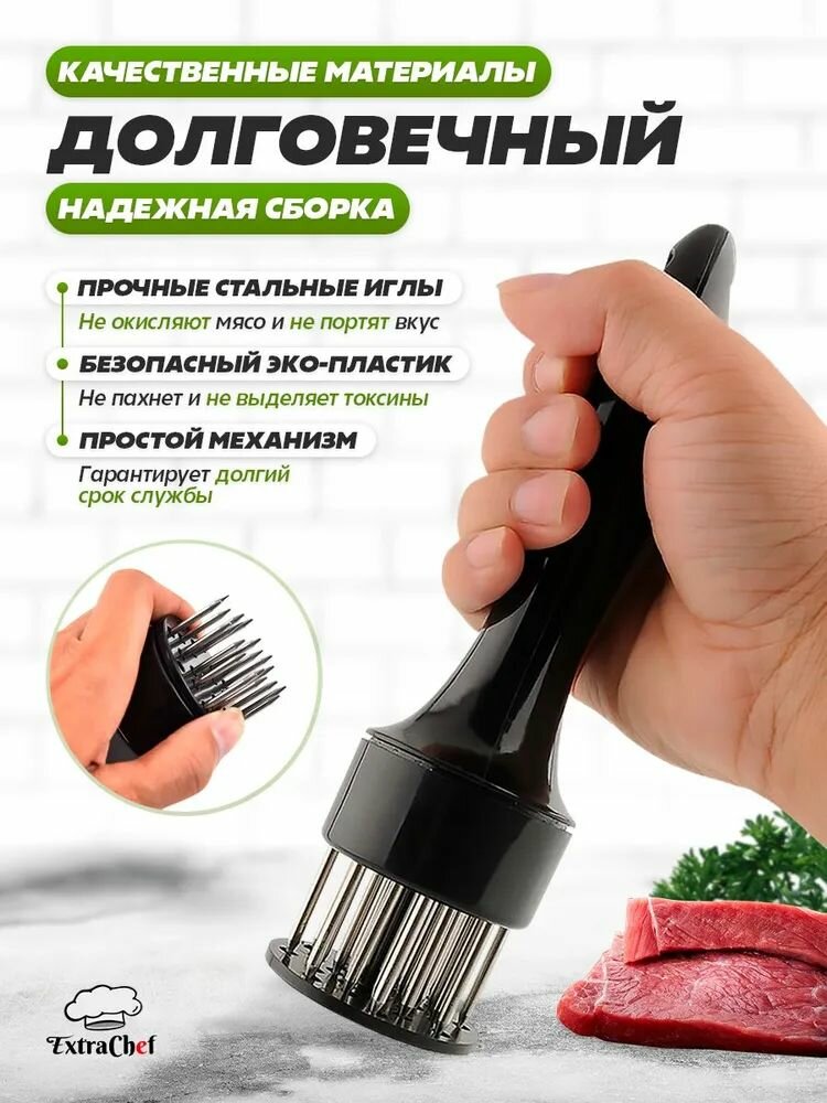 Тендерайзер, молоток для мяса, 19 см