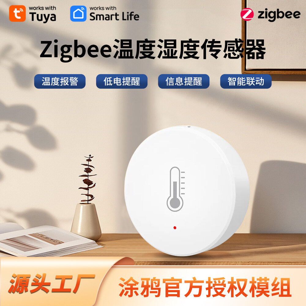 Умный термометр и гигрометр Tuya Smart Zigbee, датчик температуры и влажности Zigbee, бестселлер среди интеллектуальных устройств связи.