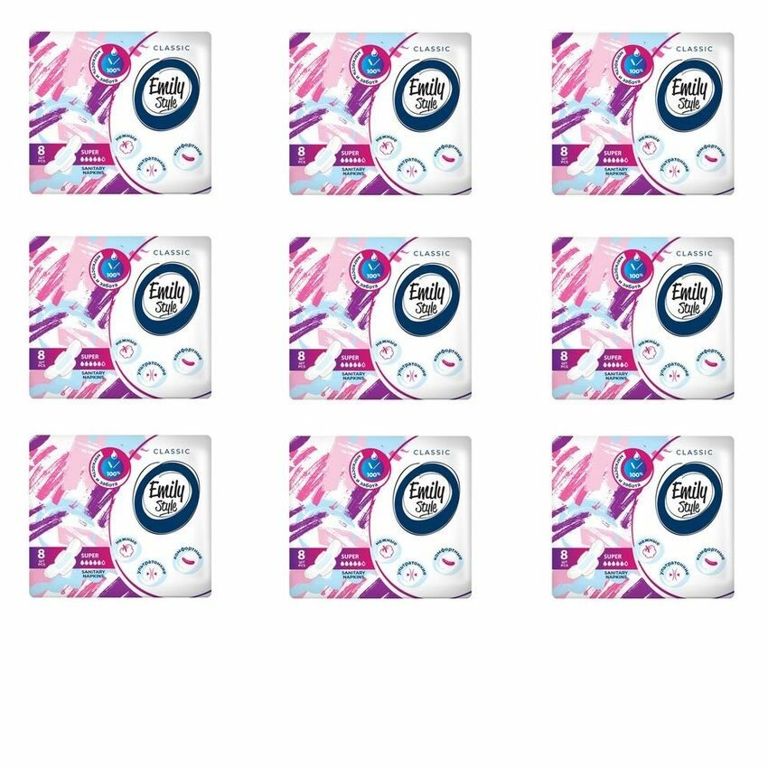 Emily Style Прокладки женские Classic Super, 8 шт, 9 уп