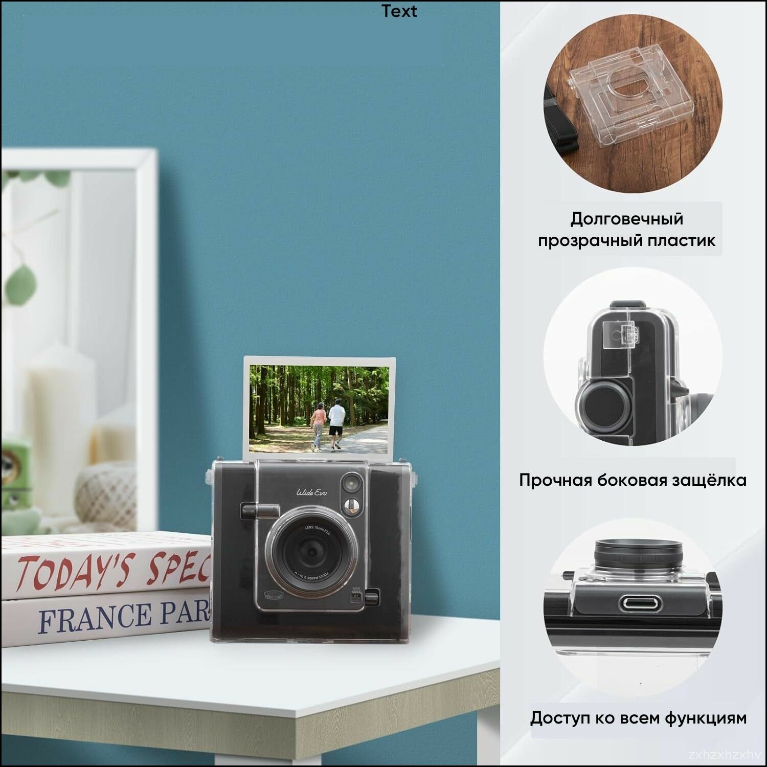 Прозрачный кейс с ремнём для фотоаппарата Fujifilm Instax WIDE Evo, пластик