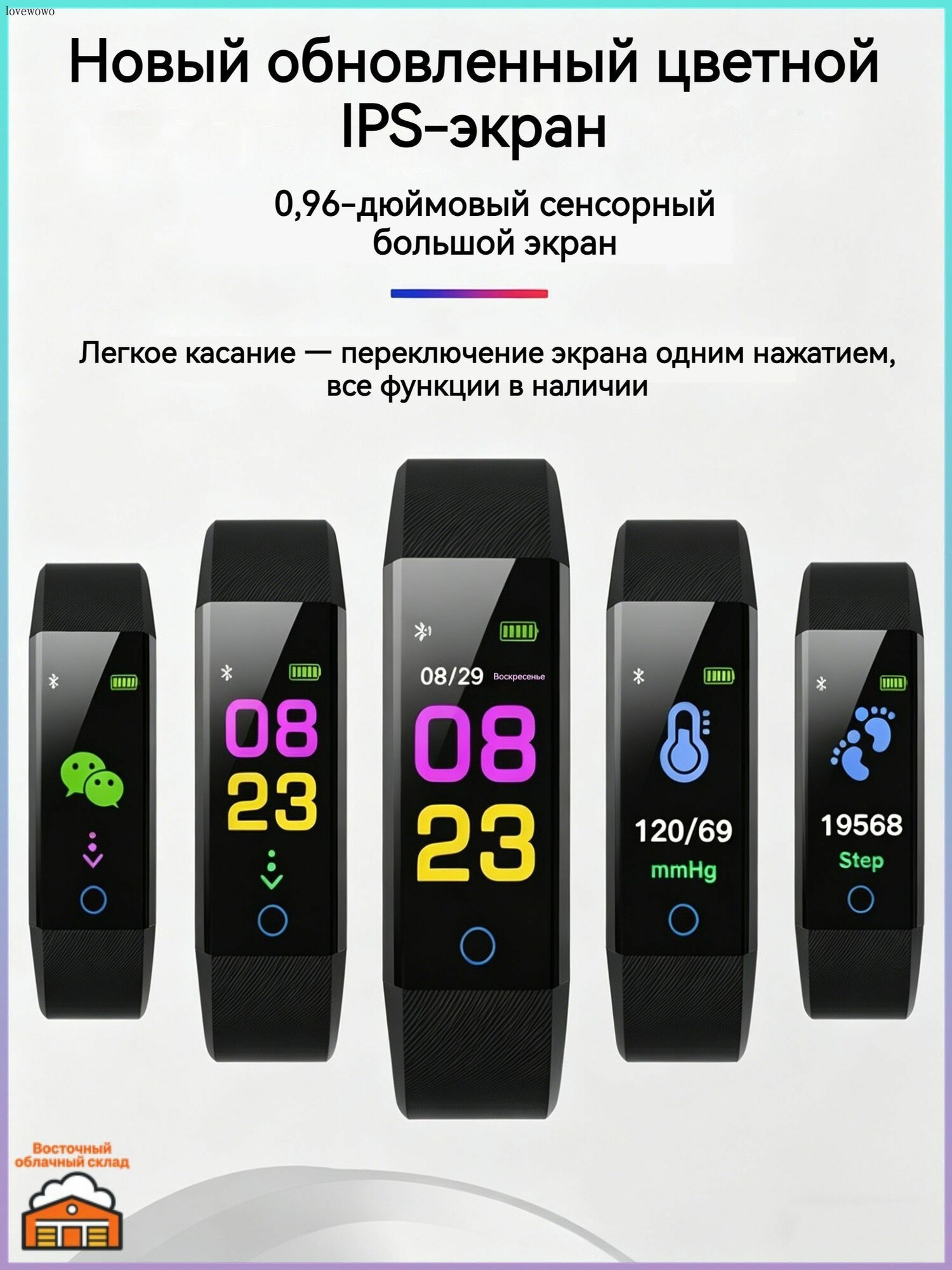 Фитнес-браслет 115plus , темно-синий-