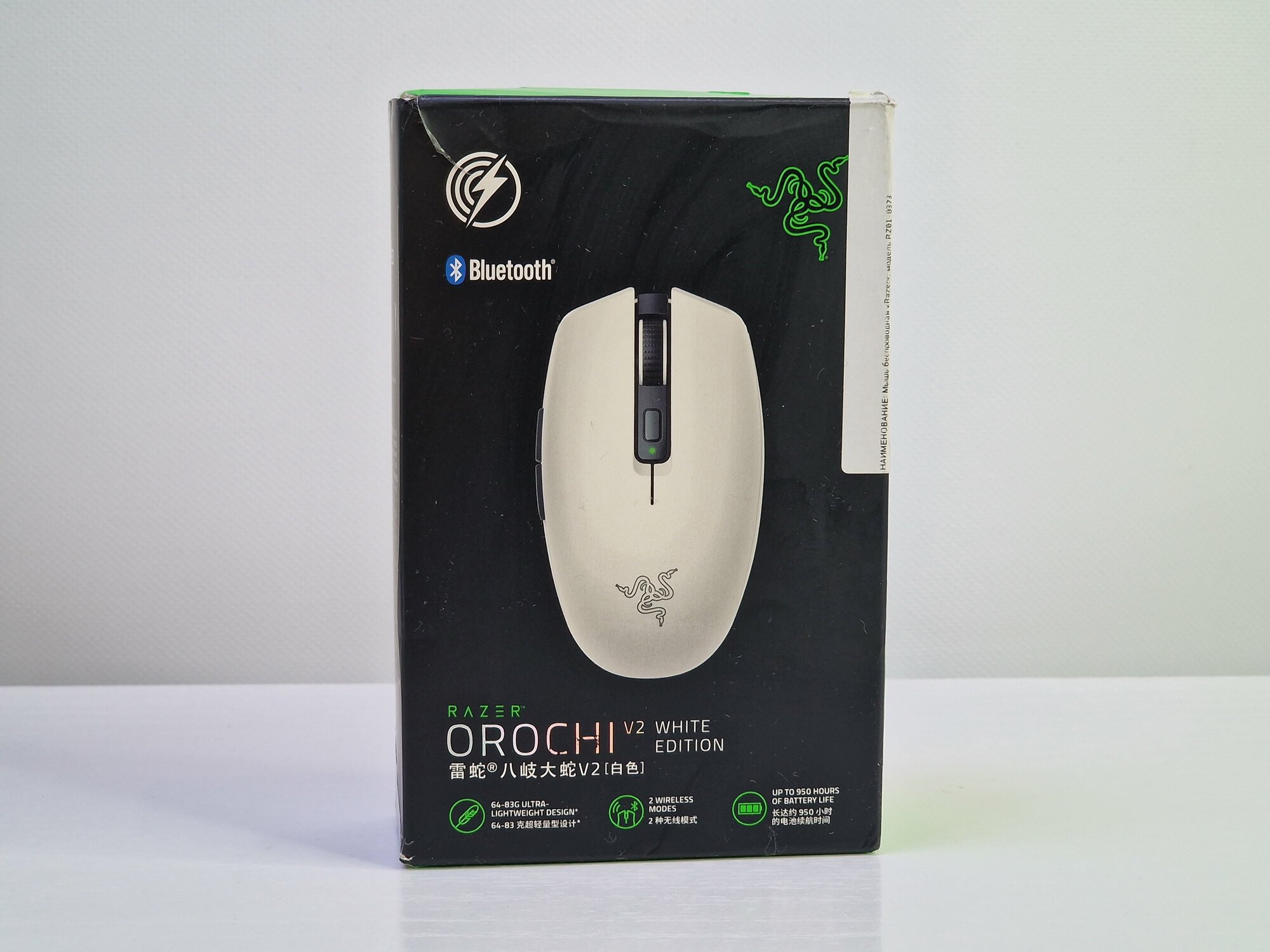 Беспроводная мышь Razer Orochi V2 RZ01-03730400-R3G1 (White)