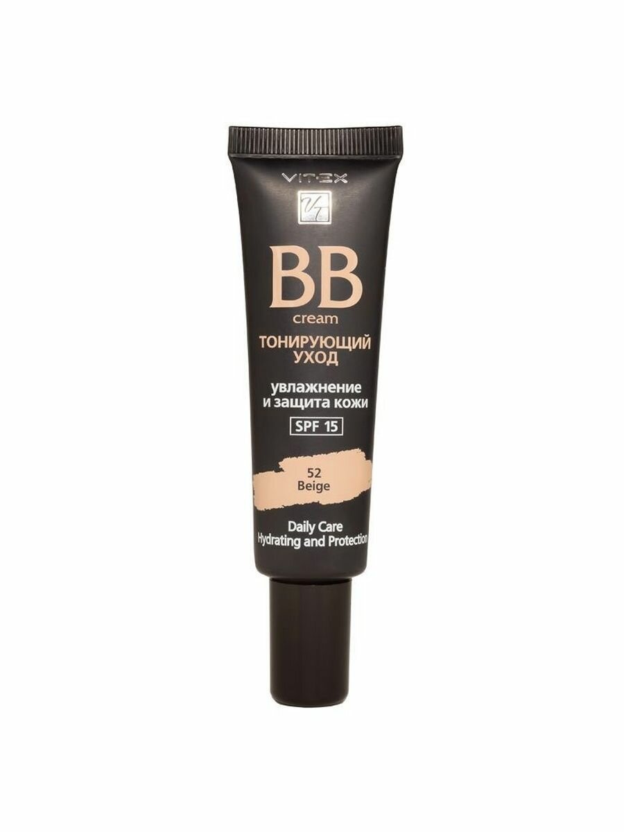 Белита-Витэкс, BB-крем для лица Тонирующий уход, Тон 52 Beige