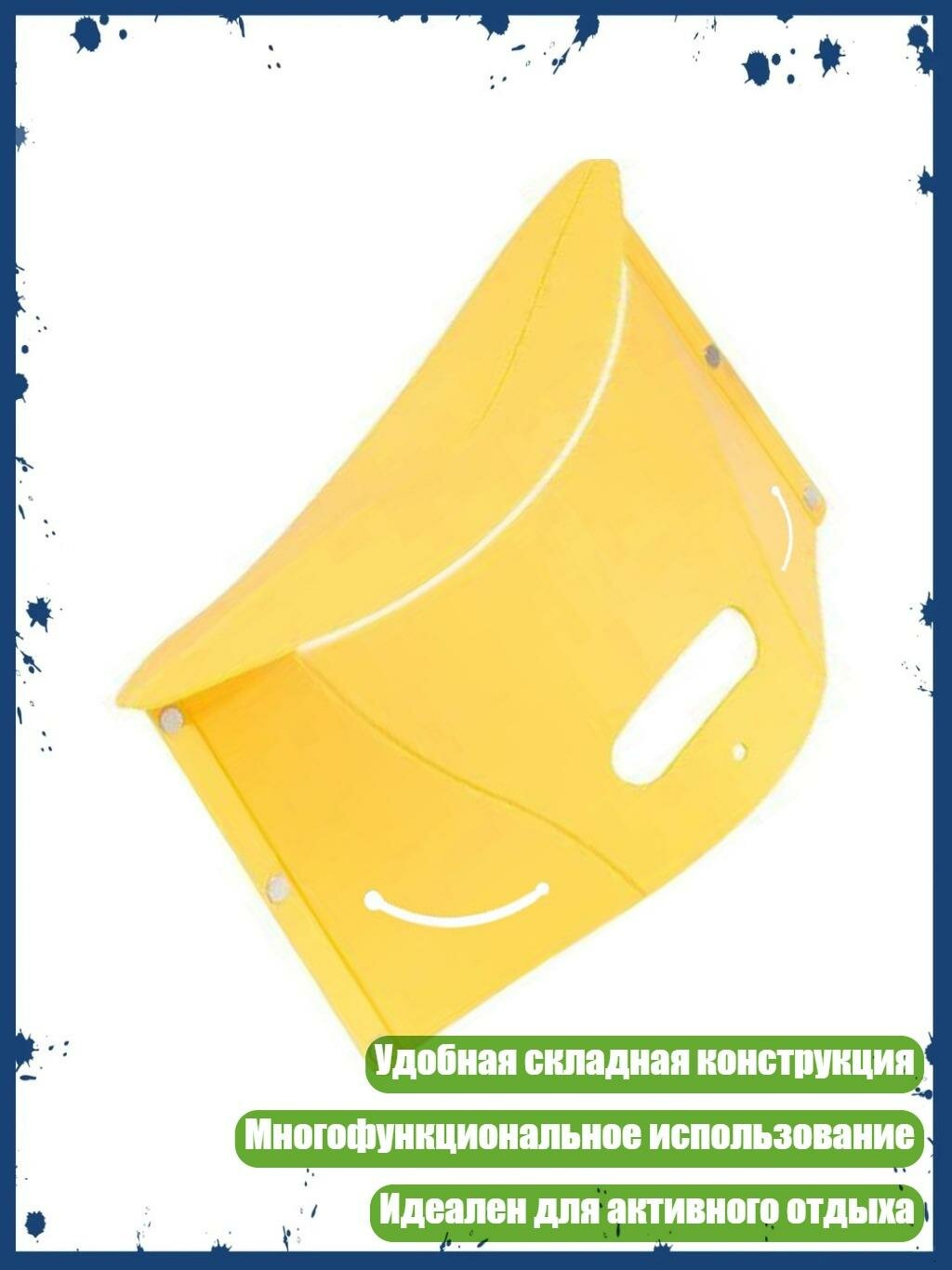 Складной пластиковый стул, Желтый