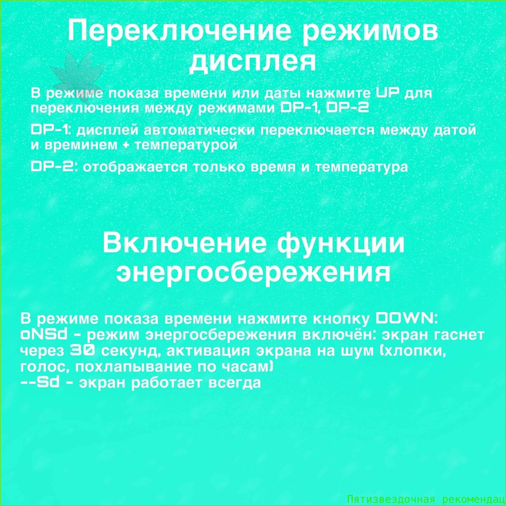 Настольные часы — фото 1