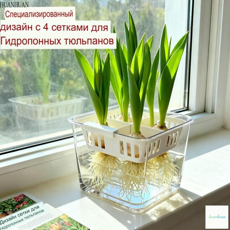 Вазон 10.7 см, 1 шт, цвет белый, прозрачный